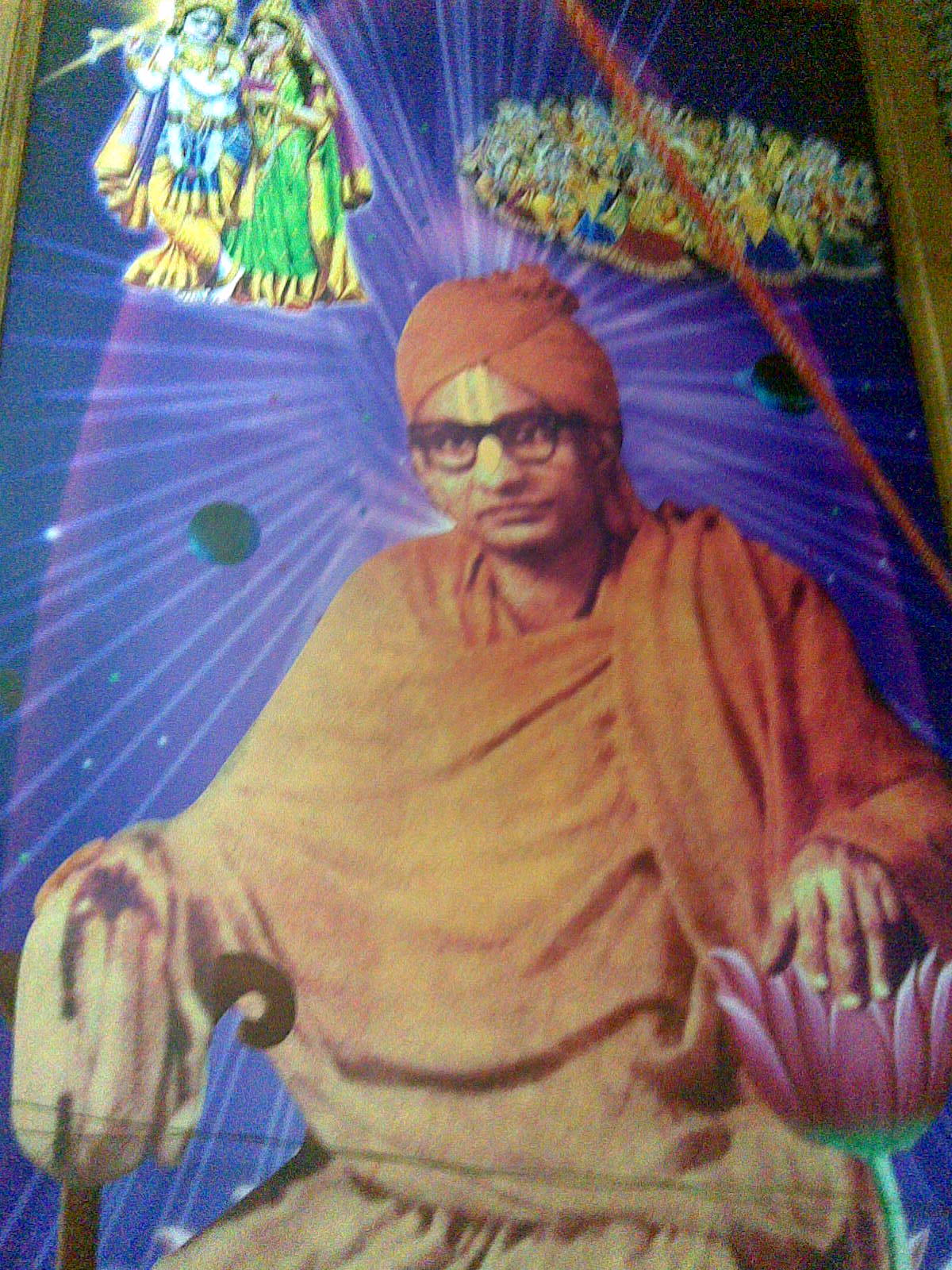 Sri Sri Santa Goswami Gaudiya Math