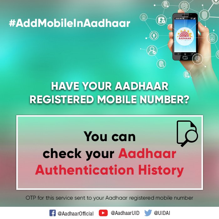 Check your Aadhaar authentication history here are details