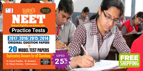 RBI Study Materials: competitive exam study materials
