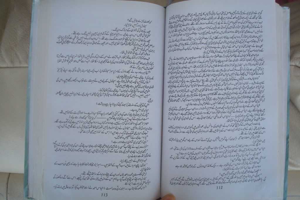 Free Urdu Digests: Mere dil mere musafir novel by Naseem Sehar Qureshi ...