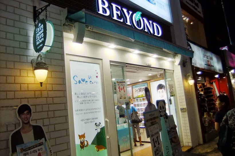 Les découvertes de Rose: Je reviens de... Corée