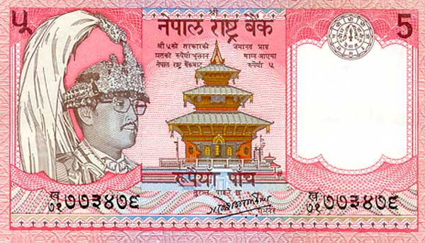 List Of All Current Nepalese Rupees