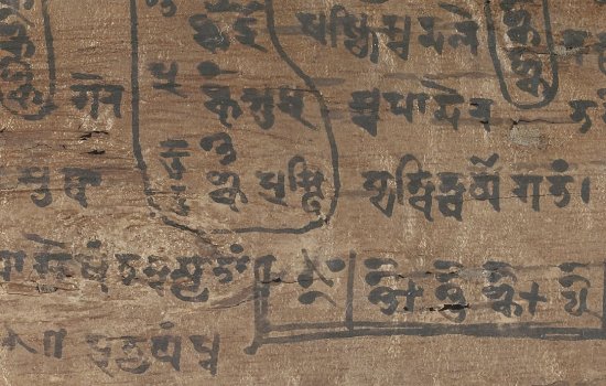 ~ W a y m a r k s ~: India - 5000 Years of Science