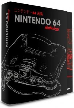 Livro Nintendo 64 Anthology traz um rico material sobre todos os games ...