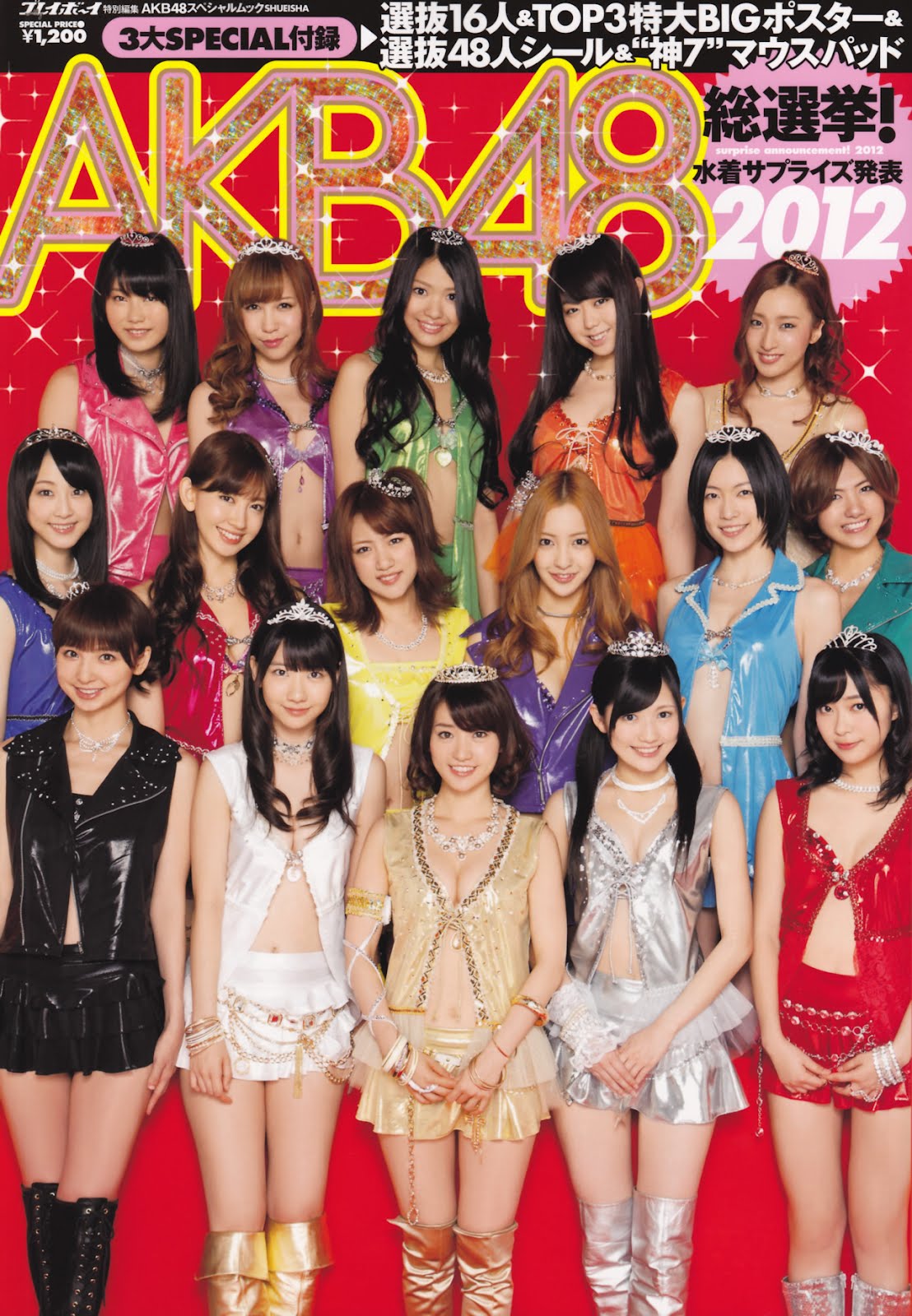 [PB] AKB48 Sousenkyo! 2012 ~ Fans Family 48