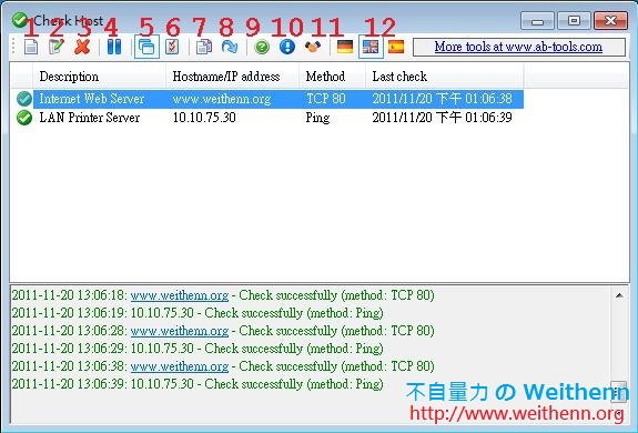 Check Host - 小巧實用網路監控軟體 ~ 不自量力 の Weithenn
