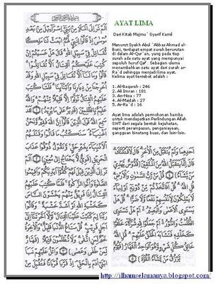 Dunia ku , Dunia mu: Amalan Ayat 5