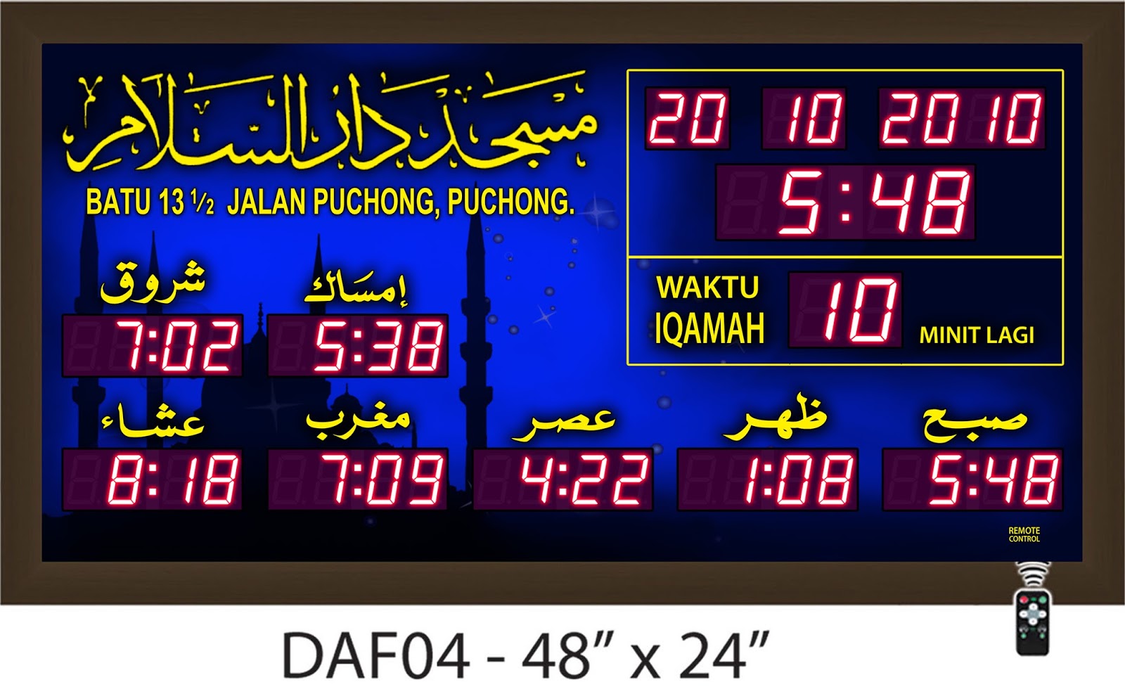 Jam Solat Ptime: JAM TAQWIM SOLAT / AZAN DIGITAL