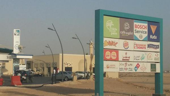 ساسكو - Arabic News Collections