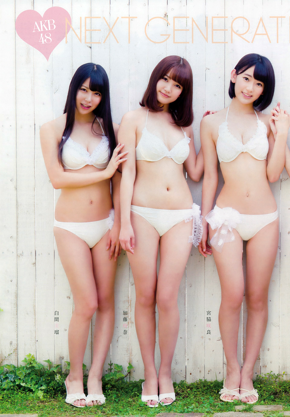 AKB48 x WPB 48G Next Generation only SP | youareyoungdarling