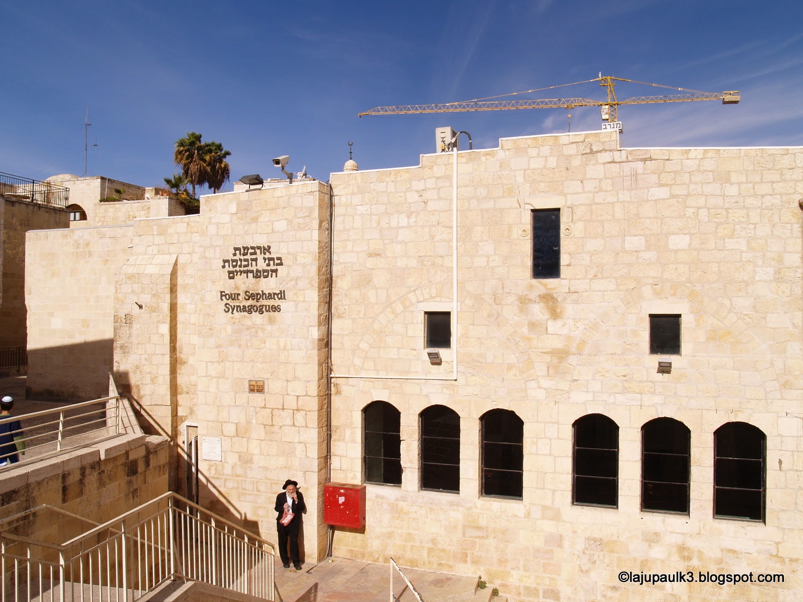 THROUGH THE LAND OF ISRAEL III: 21) Four Sephardi Synagogues (16th-18th ...