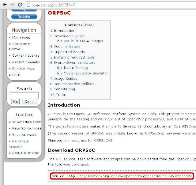 科技難.不難: OpenRISC 1000 下載原始碼