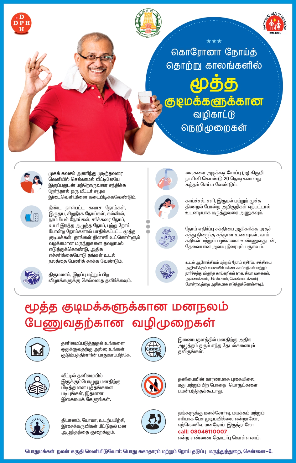Veppam Poo Benefits In Tamil வேப்பம் பூ - ZUAGE