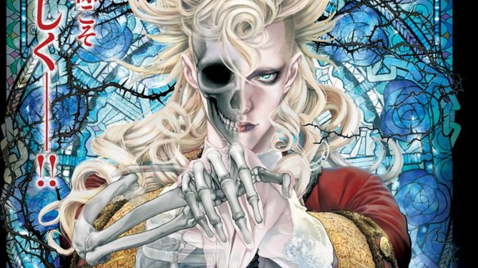 Se reveló el gran anuncio de Innocent Rouge; en noviembre arribará un ...