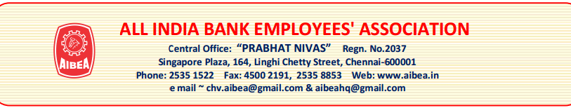 All India Bank Strike Tomorrow (28-02-2017) - Government E- Portal