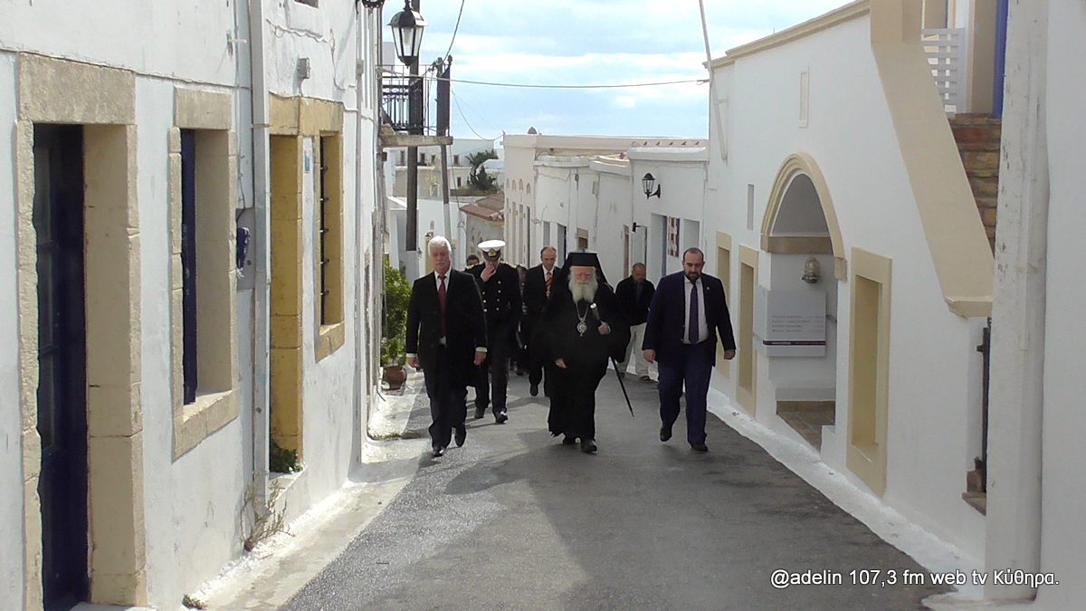 AdelinFM Kythira : 01/01/16