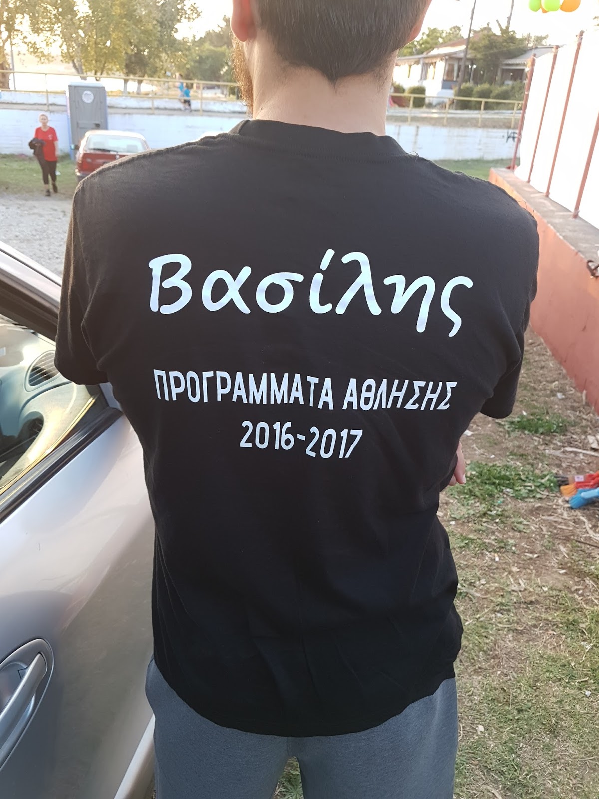 ΔΗΜΟΣ ΘΕΡΜΑΪΚΟΥ ΔΗ.Π.Π.Α.Κ.Υ.Θ. ΓΡΑΦΕΙΟ ΑΘΛΗΤΙΣΜΟΥ: ΑΘΛΗΤΙΚΕΣ ...
