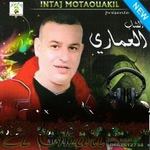 Cheb El Omari 2014 - Khayna -music mp3 | Zik-Mp3.Com