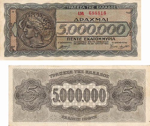 Hellenic Banknotes and History - Virtual Mirage