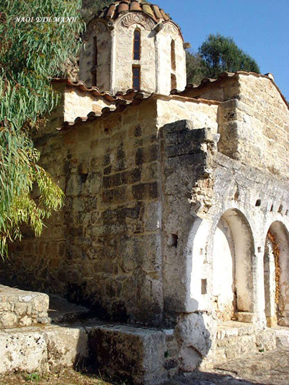 ΒΥΖΑΝΤΙΝΩΝ ΙΣΤΟΡΙΚΑ: Ο ΣΩΤΗΡΑΣ ΤΟΥ ΟΙΤΥΛΟΥ