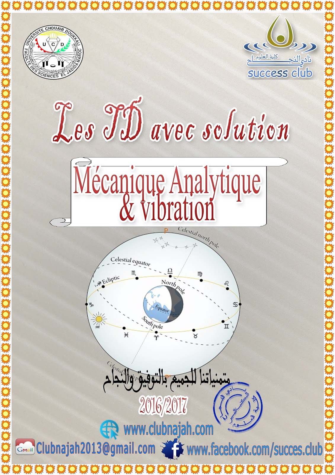 TD AVEC SOLUTION Mécanique Analytique et vibration Smp5 ~ Club Najah