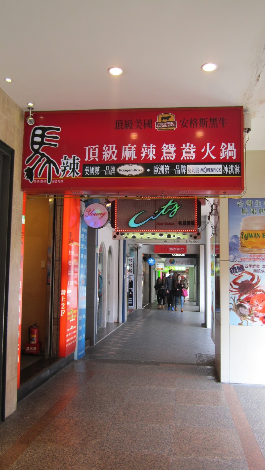 Our Journey : (Day 5)Taiwan Taipei - Ximen MRT Station Ximending Street ...