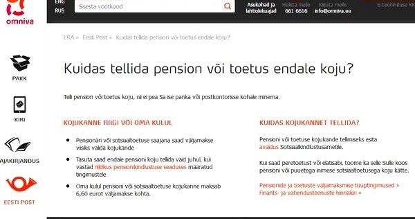 Kruusatee: Alama alamleht