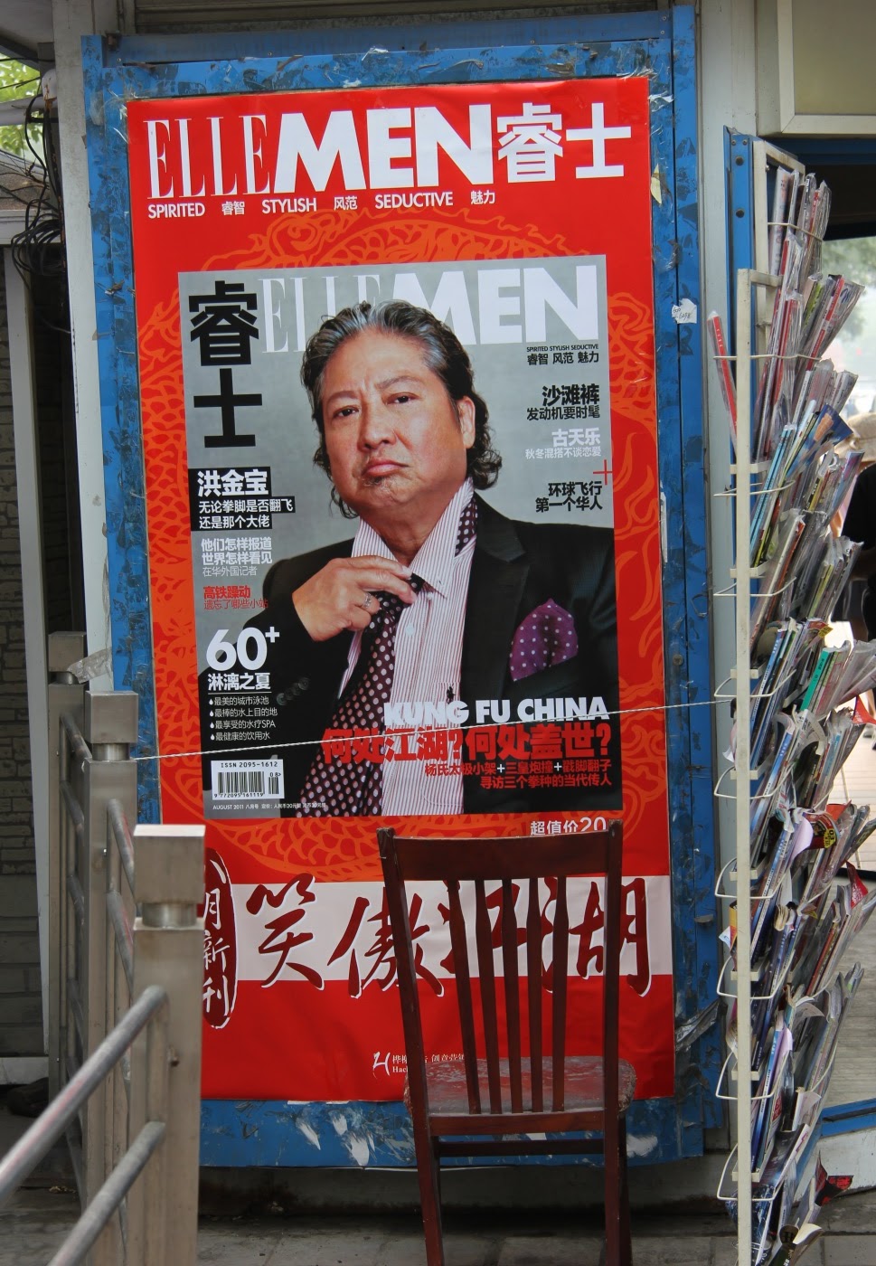 Torwen's Blog: Beijing - Wanfujing Museum, Ming Wall, Dongtang Church ...