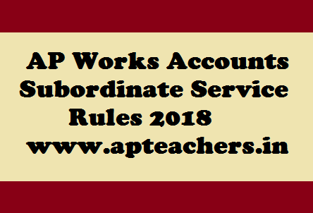 AP Works Accounts Subordinate Service Rules 2018 | APTEACHERS Website