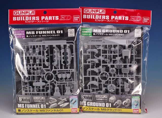 GUNDAM GUY: Bandai Model Buiders Parts HD MS Ground 01 & MS Funnels 01 ...