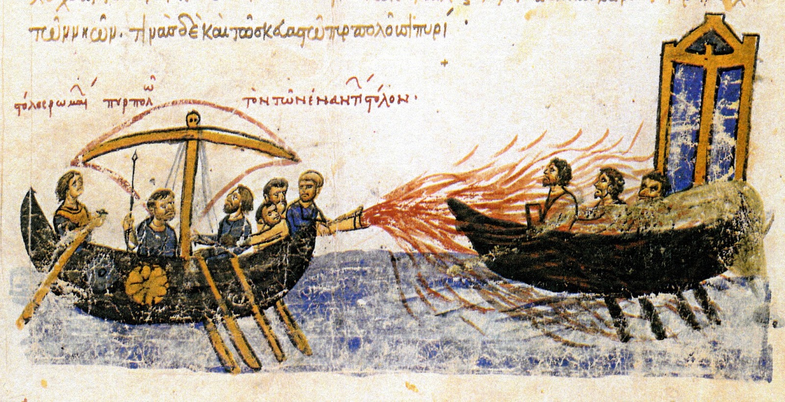 Unusual Historicals: Strange Discoveries: Greek Fire