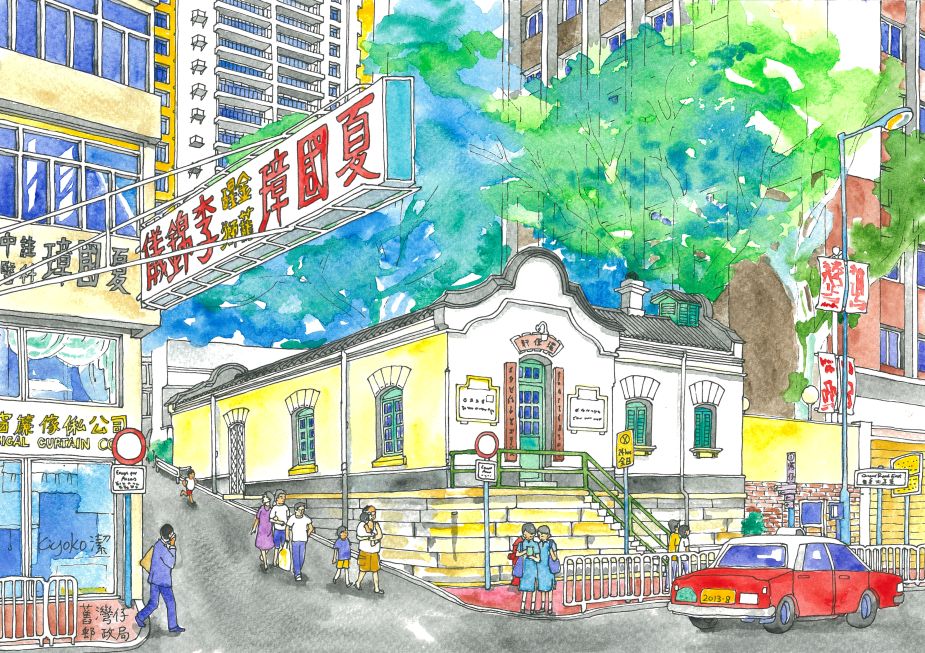 sketchbook in hong kong: Post Office