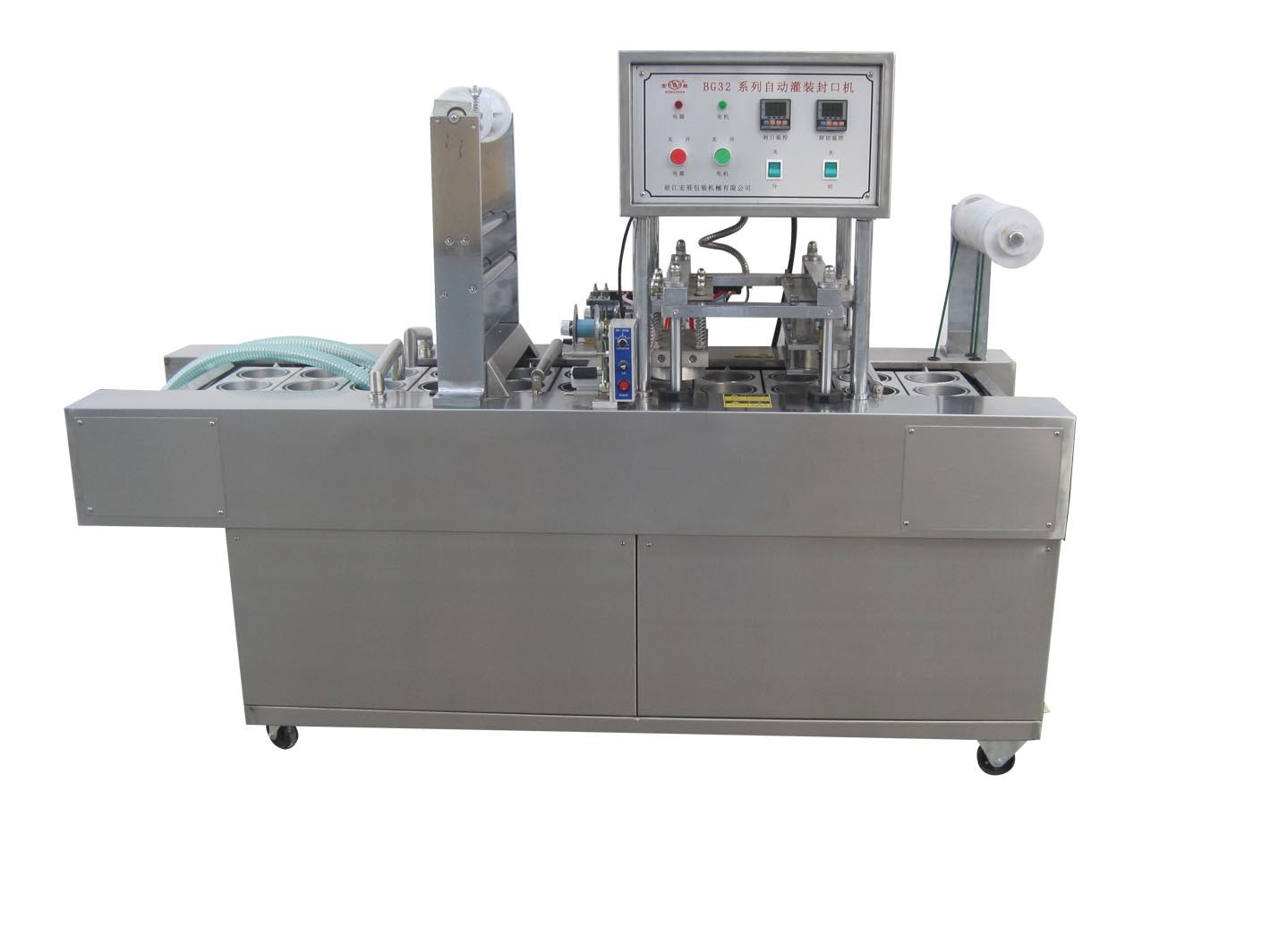 Packaging Sealer Machine Murah: Skin Packer