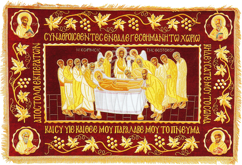 ΑΣΜΑΤΙΚΕΣ ΑΚΟΛΟΥΘΙΕΣ ( CHURCH HYMNS ): ΑΠΟΛΥΤΙΚΙΟ ΚΟΙΜΗΣΕΩΣ ΤΗΣ ...