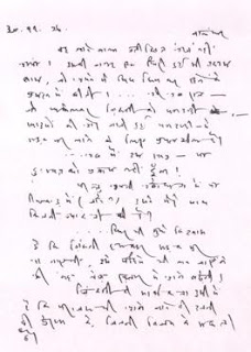 CHINAR SHADE : REMEMBERING WELL KNOWN HINDI WRITER MOHAN RAKESH