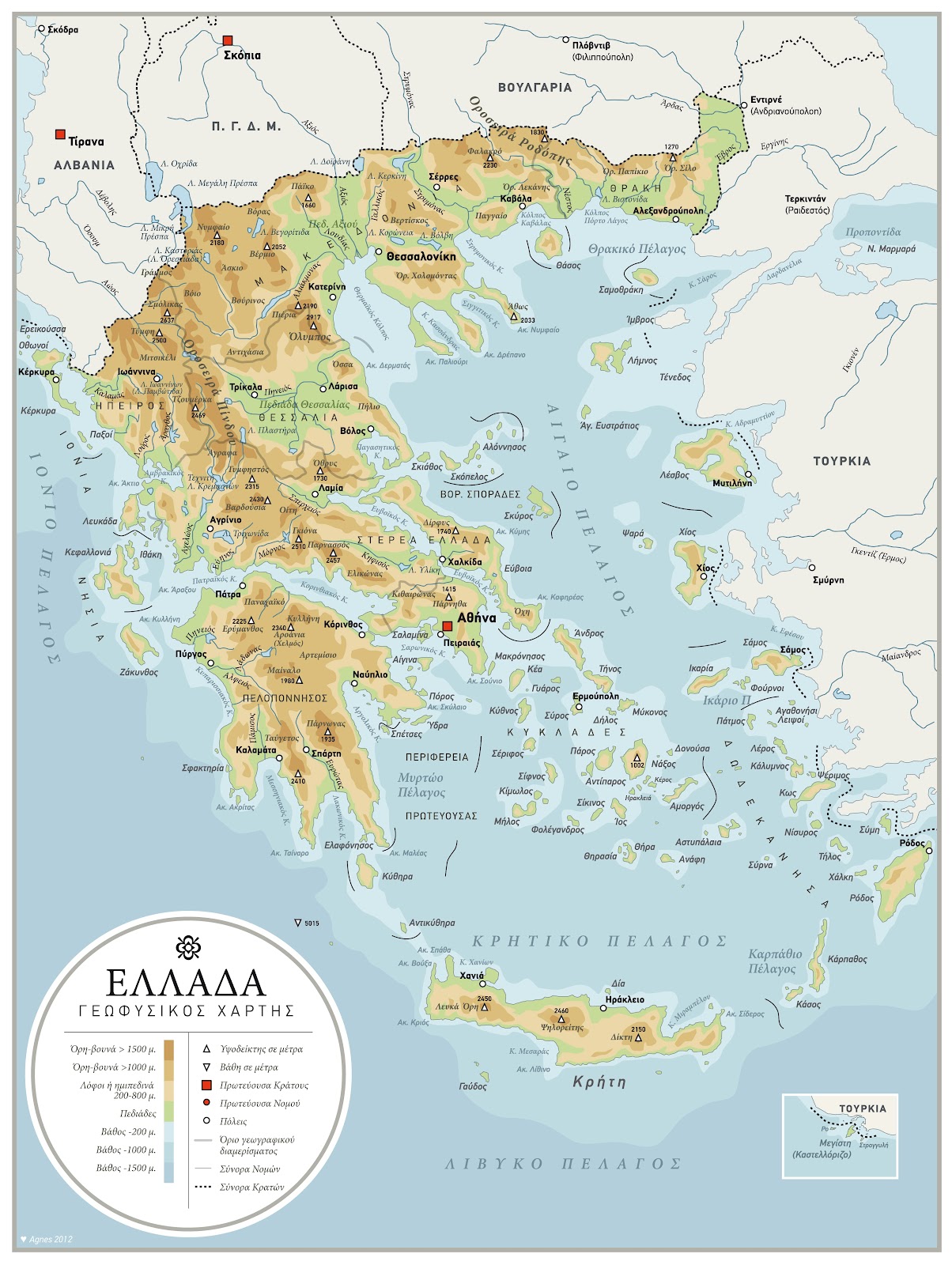 Happy Day: Ο καιρός των Σχολείων Β' μέρος