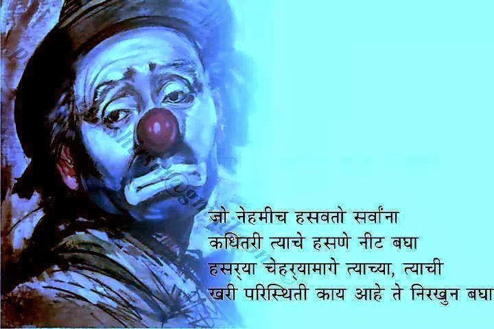 Majhya Lekhnetun: February 2014