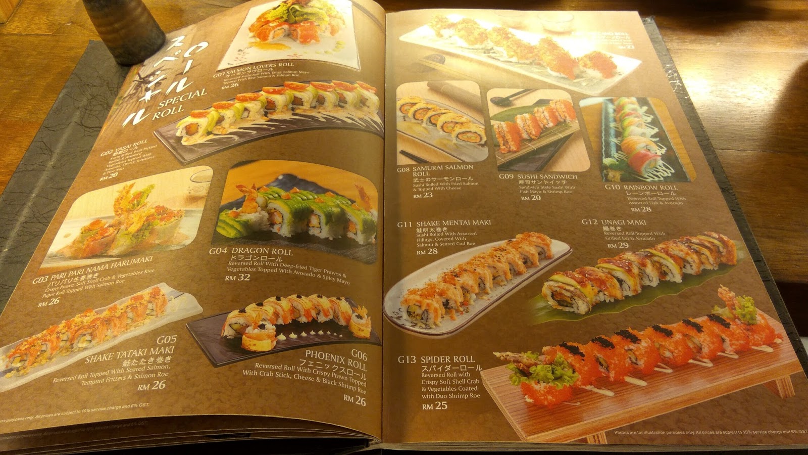 It's About Food!!: Kaze Japanese Restaurant 風 @ Icon City