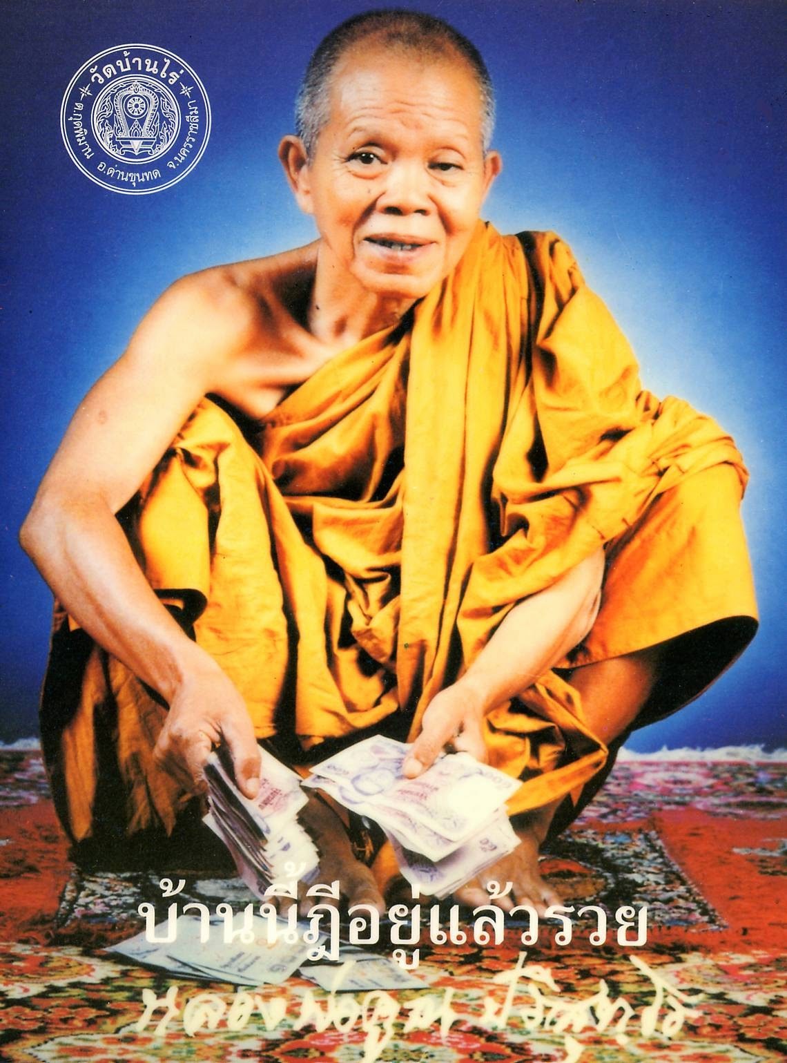 Special Thailand Amulets - Thai Amulet, Thai Buddha, Powerful Thai ...