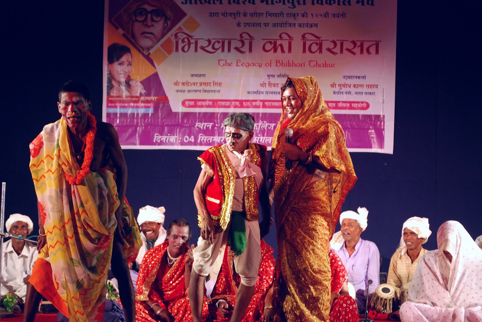 The Legacy of Bhikhari Thakur: Bhojpuri Artistic Tradition and Bhikhari ...