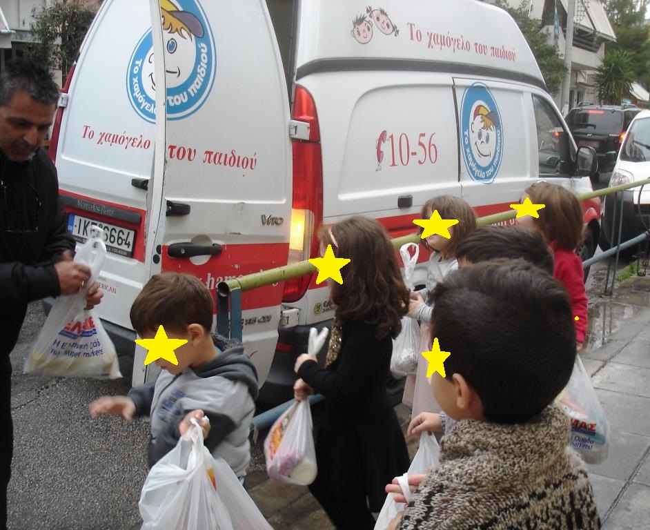 5ο ΝΗΠΙΑΓΩΓΕΙΟ ΚΕΡΑΤΣΙΝΙΟΥ: ΧΑΜΟΓΕΛΟ ΤΟΥ ΠΑΙΔΙΟΥ