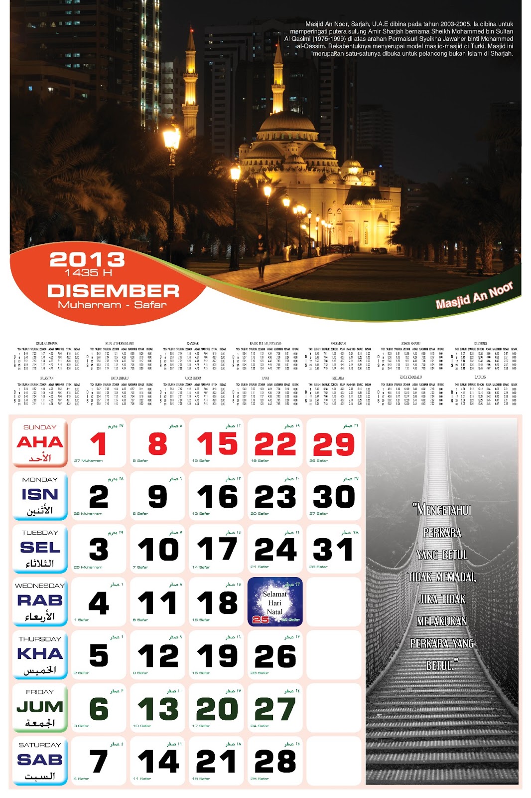 WPort: 2013 Wall Calendar designs.