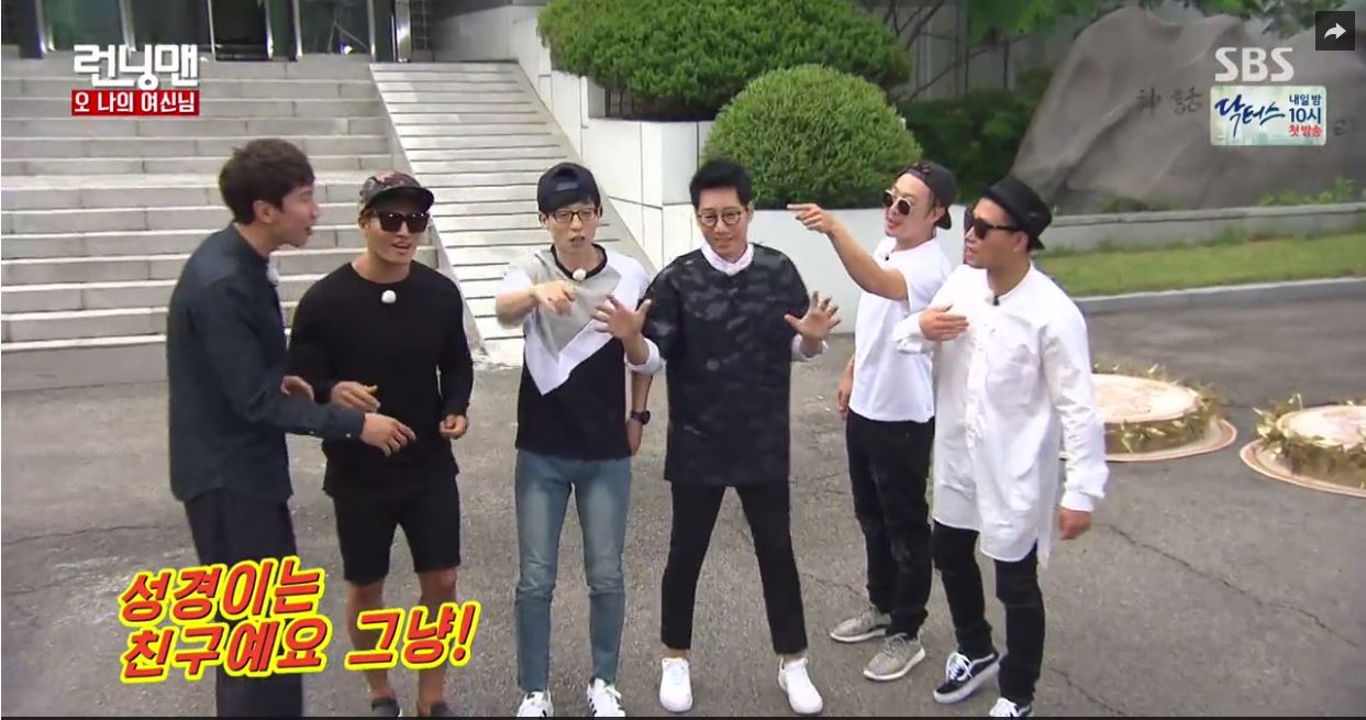 Running Man EP.304 Eng Sub | Plus Size Closet