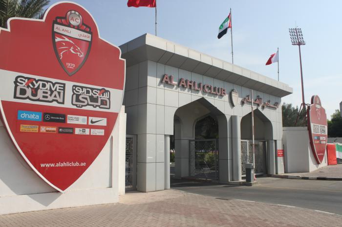 Al Ahli Sports Club: 2017