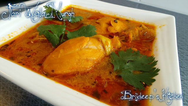 Effervescence: Tari Wala Murgh (Chicken Curry Gravy)