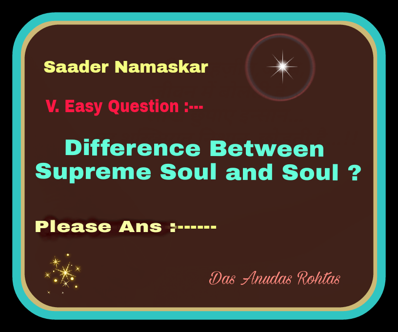 Avtari Purush Rohtas: Difference between Superior Supreme Soul, Lord ...