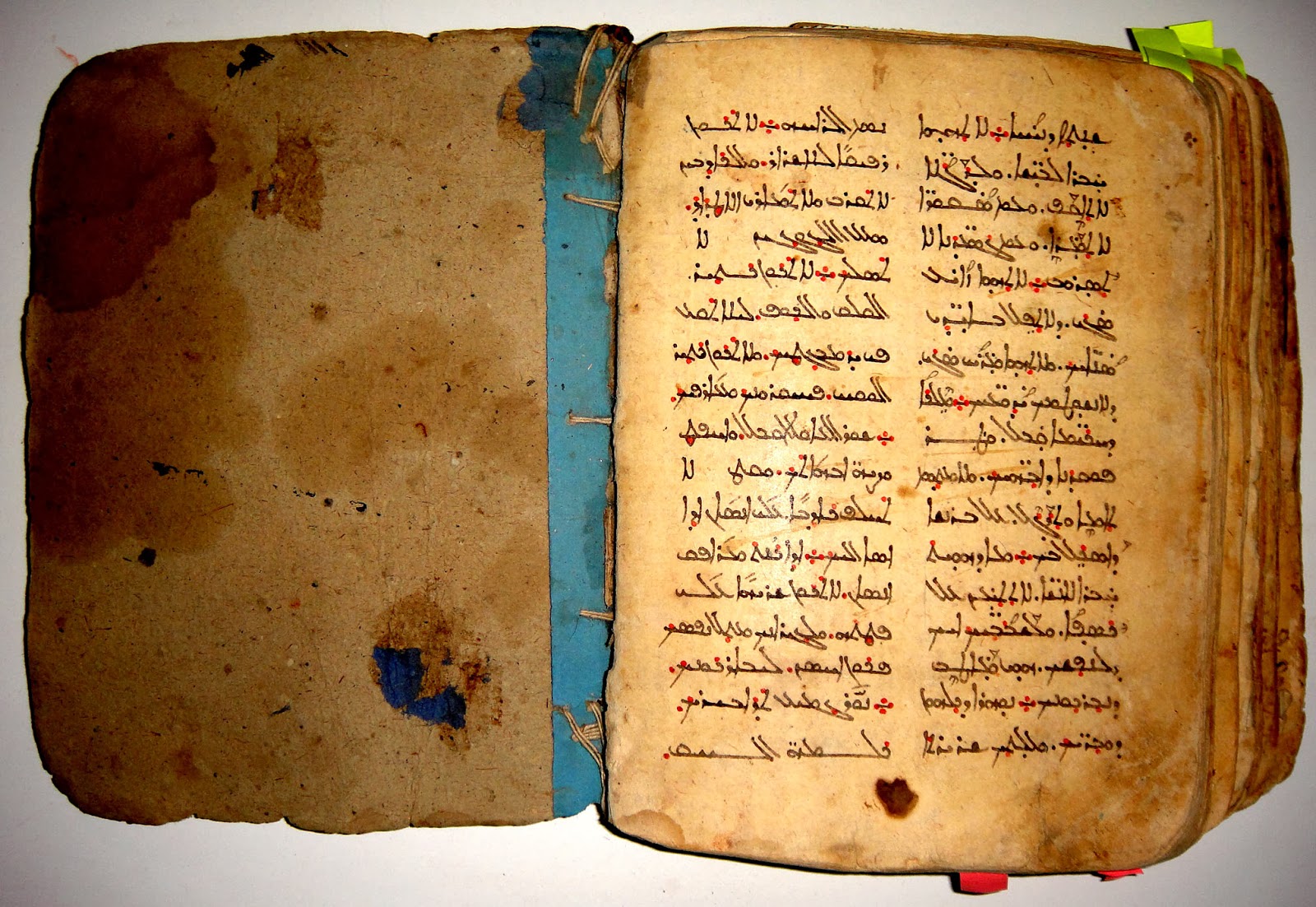 abu dervish: Ancient Manuscript Review 113 : Antique Aramaic Syriac ...