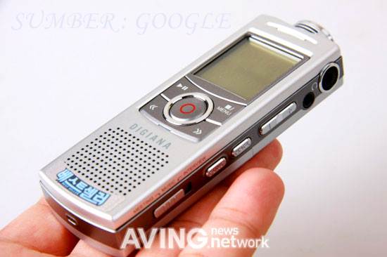 Pka Rahim: ^PERAKAM SUARA^