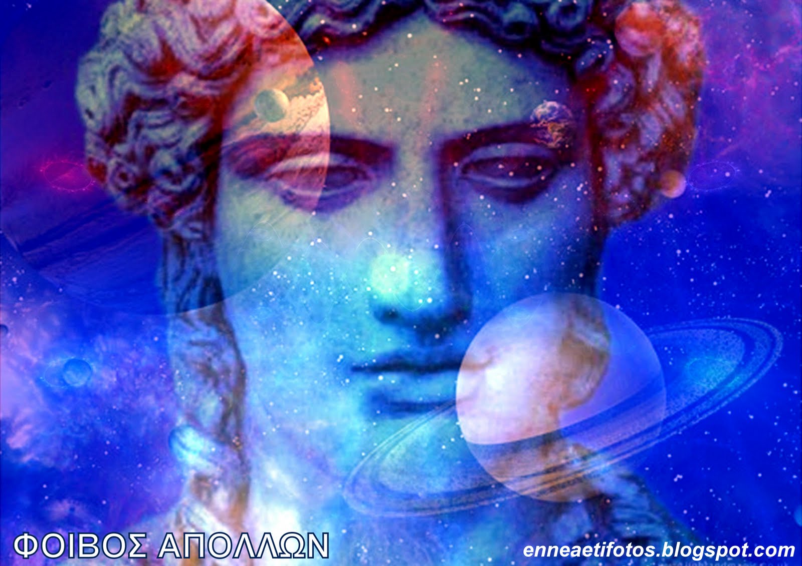 ΕΝΝΕΑ ΕΤΗ ΦΩΤΟΣ: ΑΣΤΡΙΚΟΣ ΚΟΣΜΟΣ ΚΑΙ ΥΠΕΡΒΑΤΙΚΕΣ ΟΝΤΟΤΗΤΕΣ