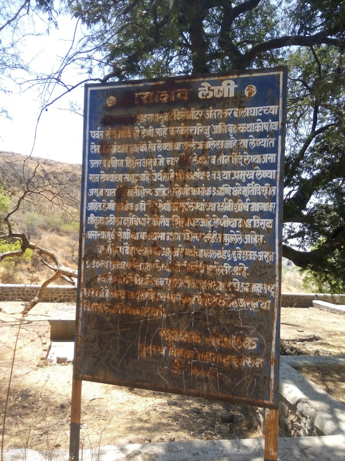 Dharashiv Caves in Osmanabad district in Maharashtra | The journey of a ...